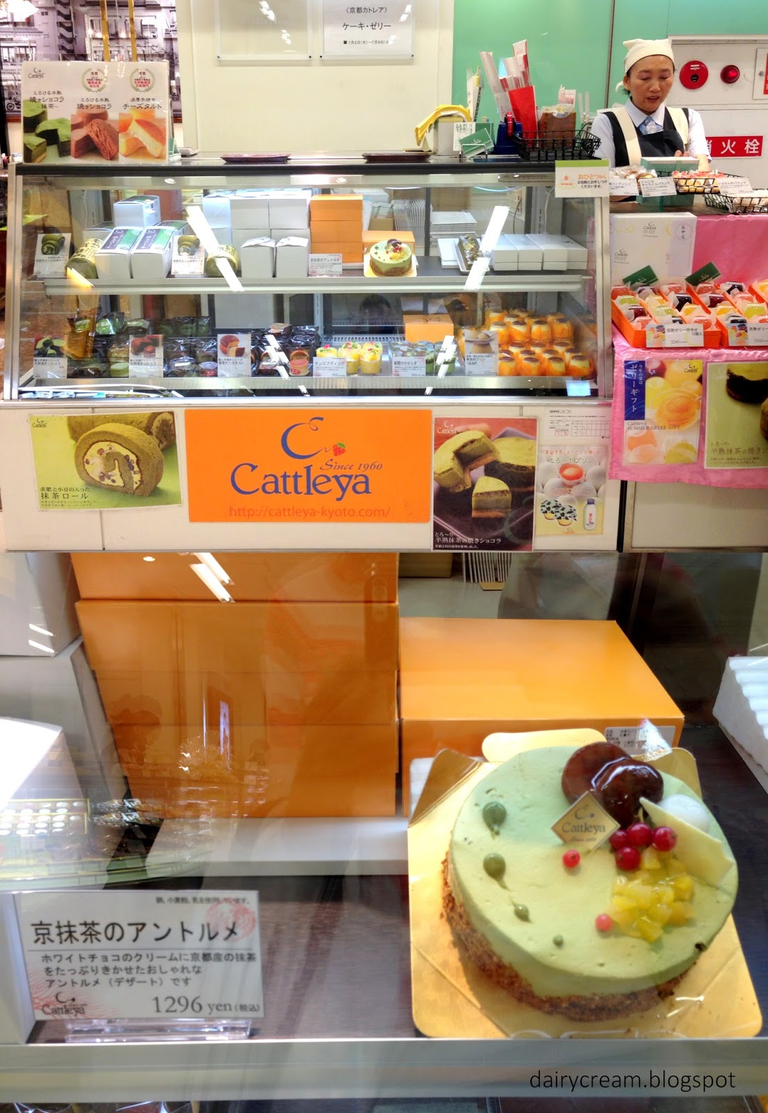 Cattleya Kyoto カトレア: Old Cake Shop Since 1960