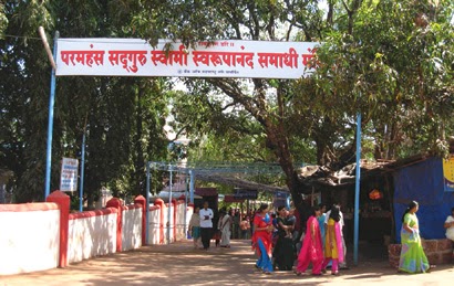 Exotic Destinations: Pawas-Swami (Saint) Swaroopanand)) In RatnaGiri