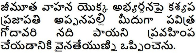 Appanapalli Sri Bala Balaji Swamy Vari Devastanam | Appanapalli Temple