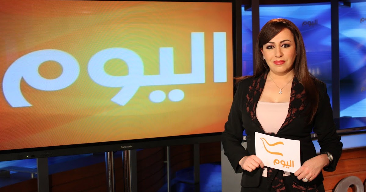 ME Newswire: Alhurra’s Al Youm Goes Live From Eight Countries to Mark ...