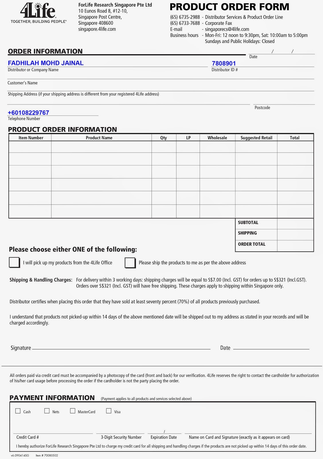 Product Order Form