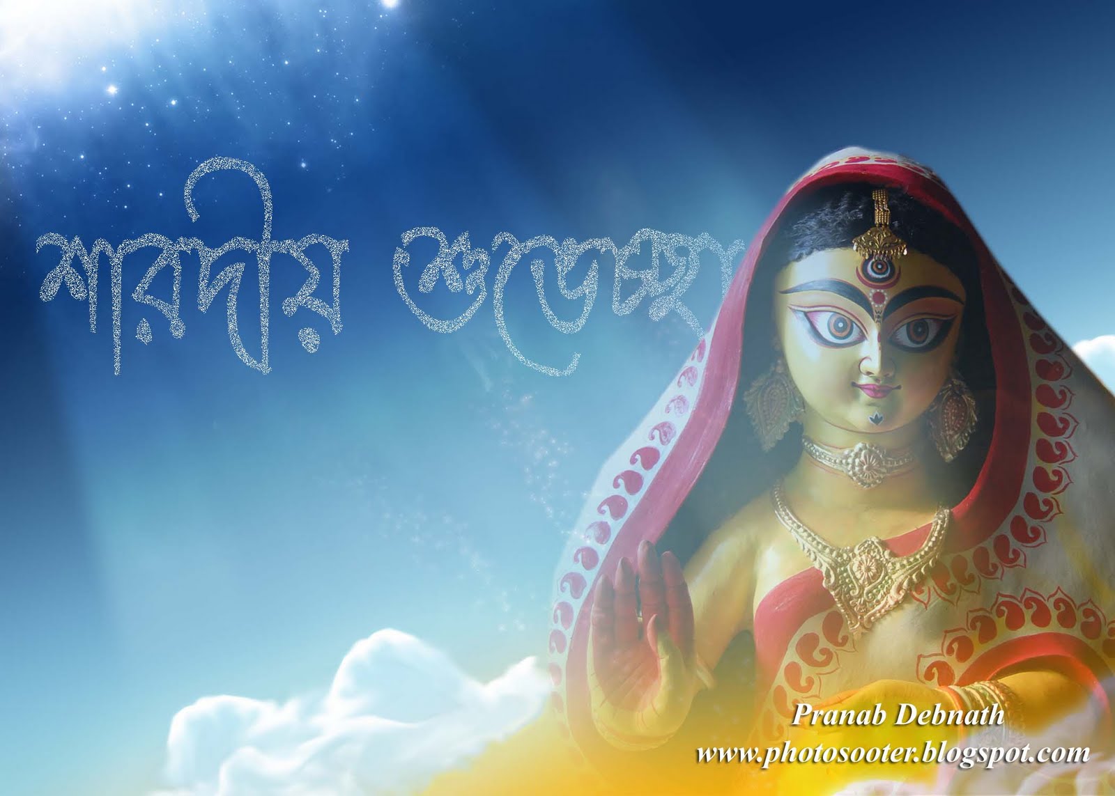 Pranab Debnath-PhotoSooter: PHOTOSHOP WORK