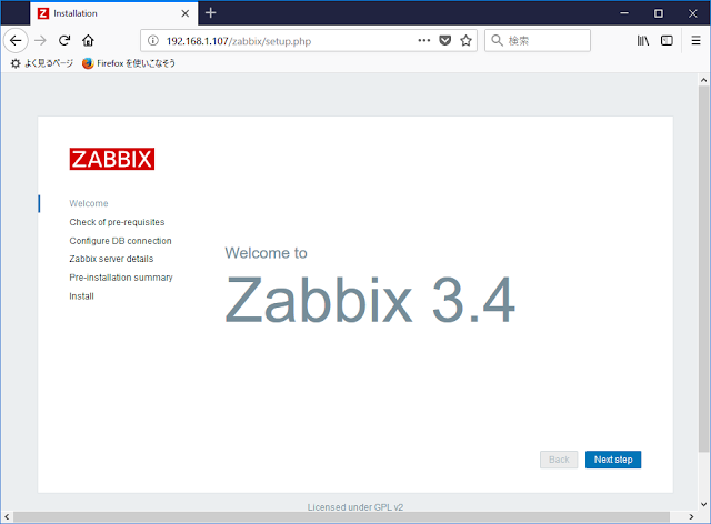 serverあれこれ: VagrantでZabbixとPostgreSQLをインストールした仮想マシン(Ubuntu18.04)を構築する