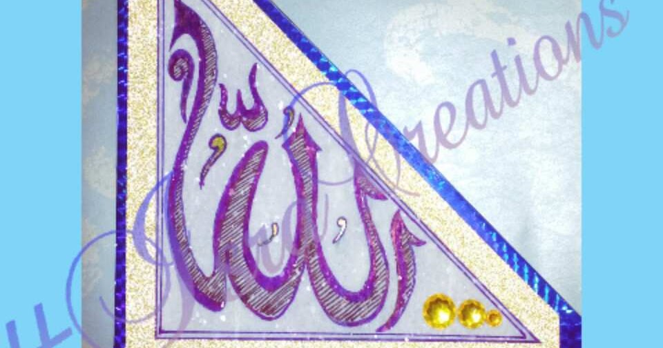 Isra's Creations: Name calligraphy
