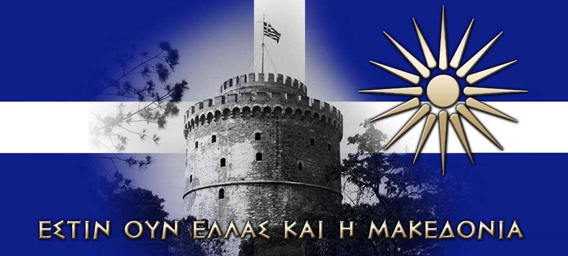 AΝΕΞΑΡΤΗΤΟΣ-ΔΙΠΛΩΜΑΤΙΚΟΣ ΠΑΡΑΤΗΡΗΤΗΣ: ΑΣ ΑΝΑΓΝΩΡΙΣΤΟΥΝ ΑΠΟ 300 ΧΩΡΕΣ ΤΑ ...
