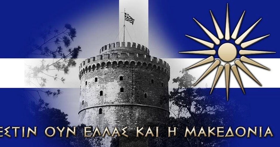 AΝΕΞΑΡΤΗΤΟΣ-ΔΙΠΛΩΜΑΤΙΚΟΣ ΠΑΡΑΤΗΡΗΤΗΣ: ΑΣ ΑΝΑΓΝΩΡΙΣΤΟΥΝ ΑΠΟ 300 ΧΩΡΕΣ ΤΑ ...
