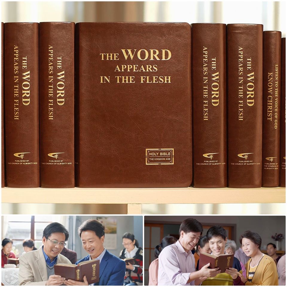 Gereja Tuhan Yang Mahakuasa: 2020-05-31