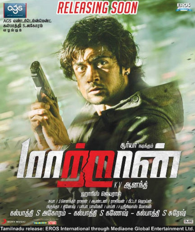 Maattrraan Movie Latest Poster HQ latest photo gallery ~ Ztamil