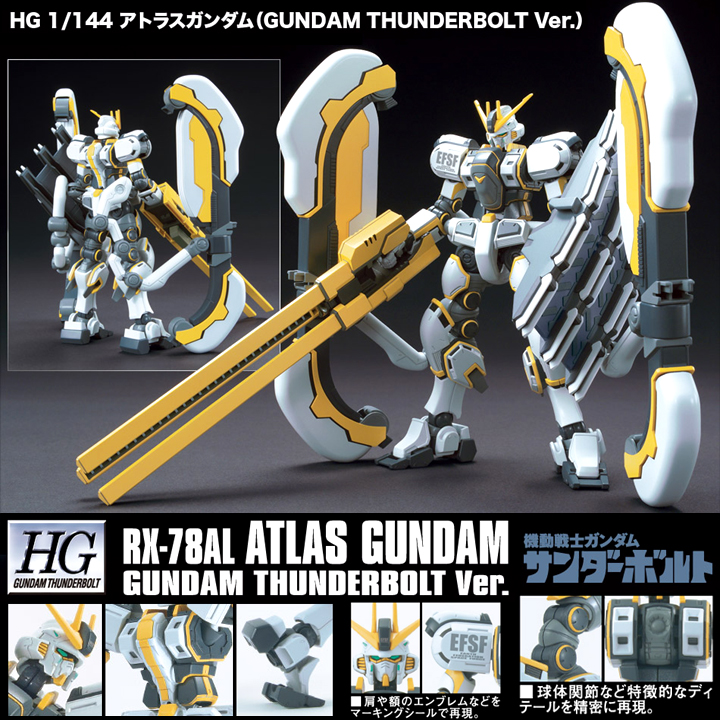 HobbyKid: HGGT 1/144 Atlas Gundam