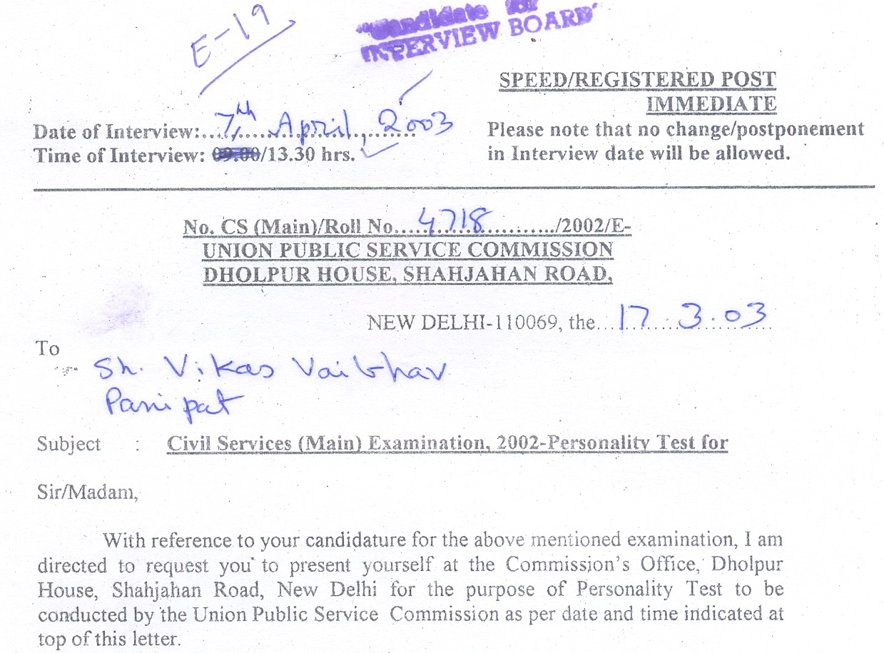 The Indian Intellectual Tradition: March 2017