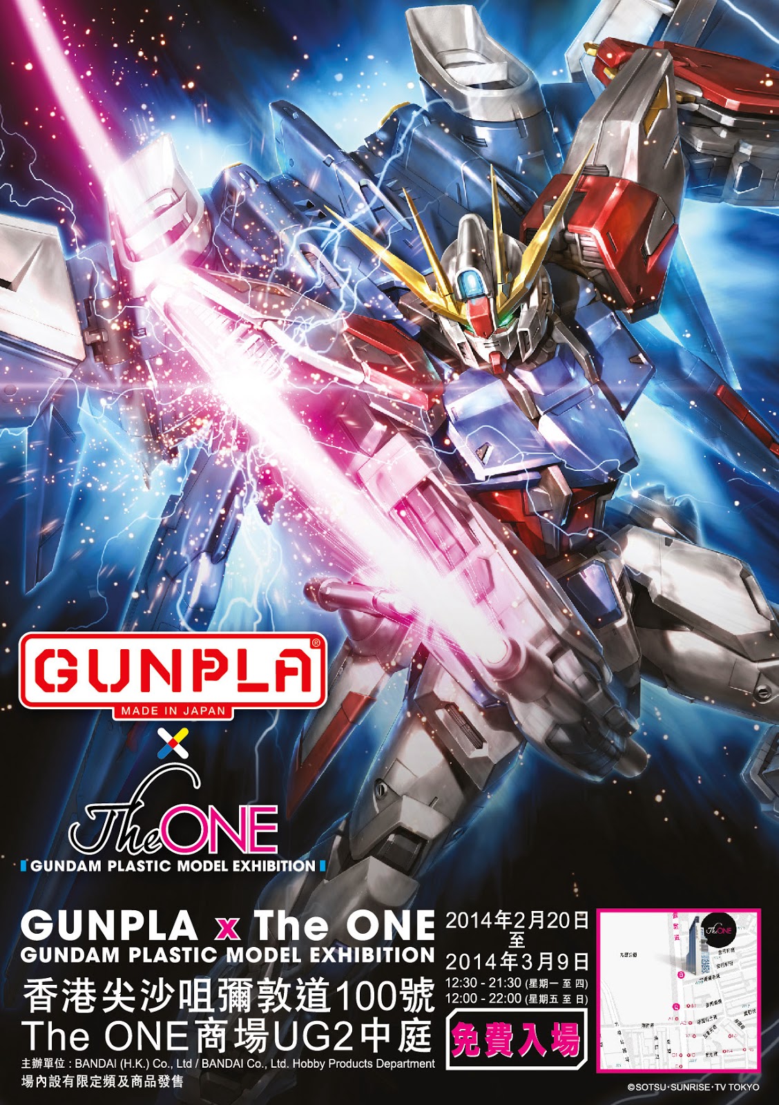 GunPla x The One: GunPla Expo Exhibition - Event Info