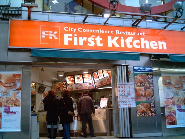 Tempting East: 7 BEST FAST FOOD CHAINS IN JAPAN YOU WOULD ACTUALLY GO WOW!