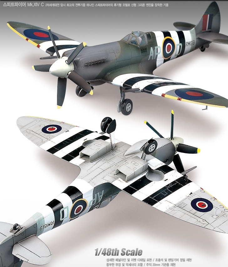 Pokemon Card & Model Kit & Puzzle & Story: SPITFIRE Mk.XIV C / ACADEMY ...