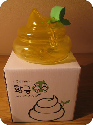 Got That Swing's Letters and Ramblings: Golden poop