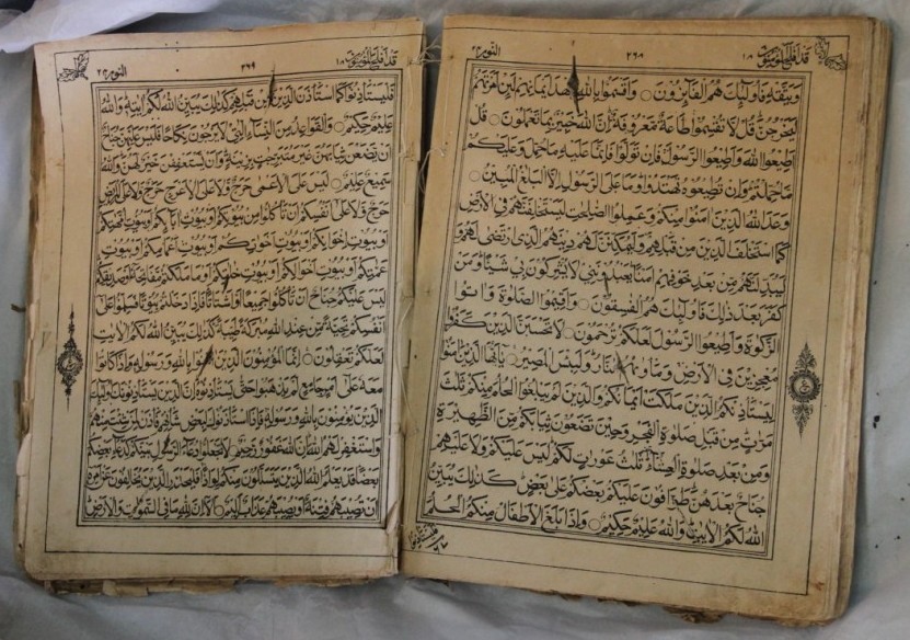 Khazanah Mushaf al-Qur'an Nusantara: Qur'an Kepulauan Riau