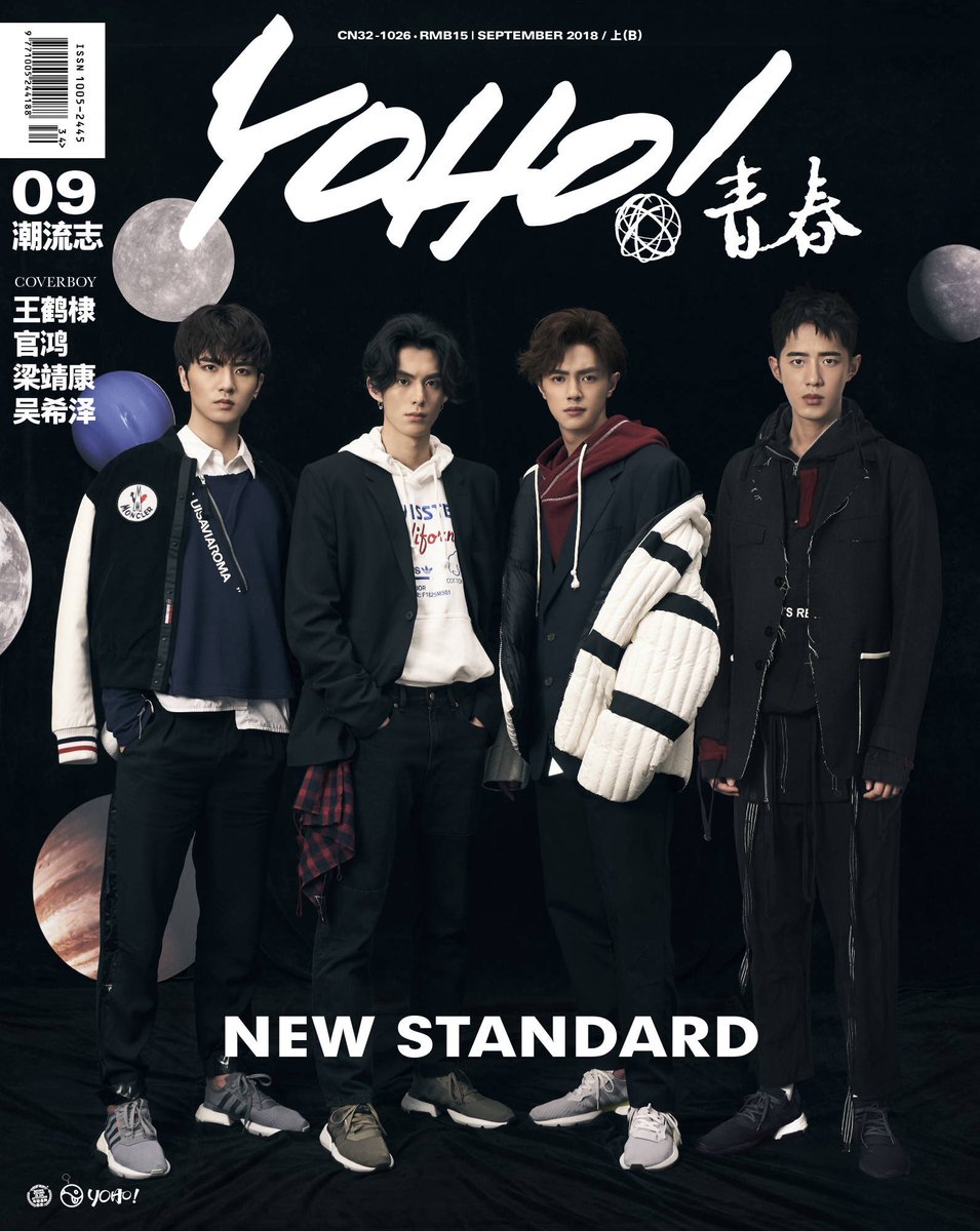 Dylan Wang Source: F4 Boys Will Be On Cover of YOHO Magazine September ...