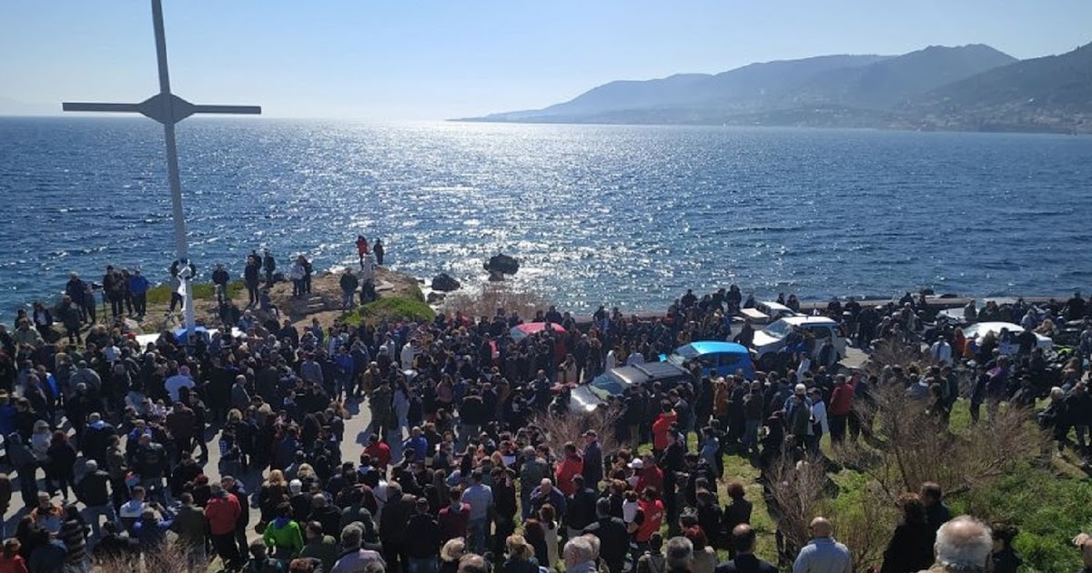 ΑΠΑΓΟΡΕΥΕΤΑΙ: Ο Σταυρος της Λεσβου, θα μεινει στην θεση του! Σημερα ...