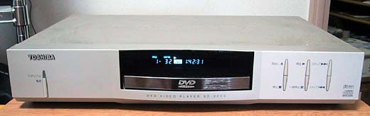 Kino Pravda - Essays on Film: A (Somewhat Personal) History of DVD