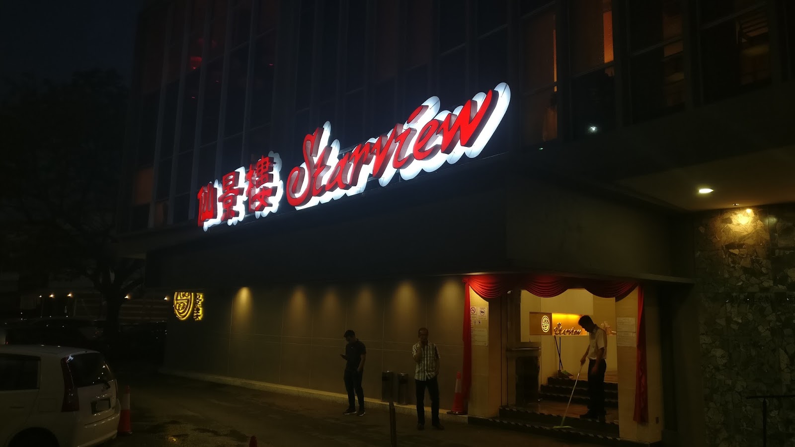 It's About Food!!: Starview Restaurant 仙景樓飯店 @ Dato Keramat