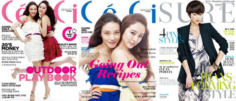 El Armario de los Doramas: Un lugar para hablar de la moda de tus ...