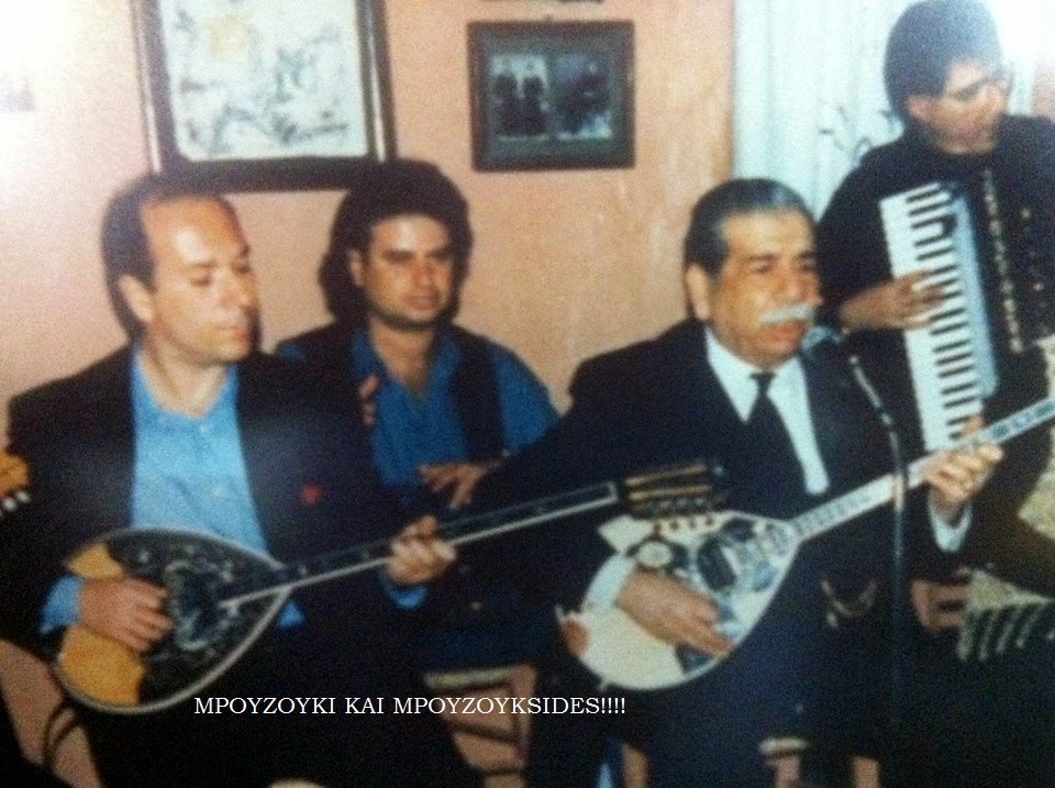 Μιχάλης Γενίτσαρης 1917 - 2005 | Μπουζούκι Και Μπουζουξήδες.