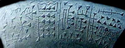 origenes: FUENTE MAGNA o VASO FUENTE - Bolivia - museo de oro