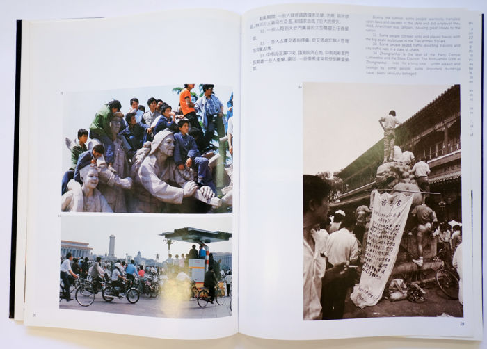 Bint photoBooks on INTernet: The Truth About the Beijing Turmoil ...
