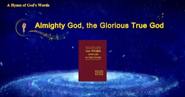 All the glory be to Almighty God: Hymn of God's Words | Almighty God ...