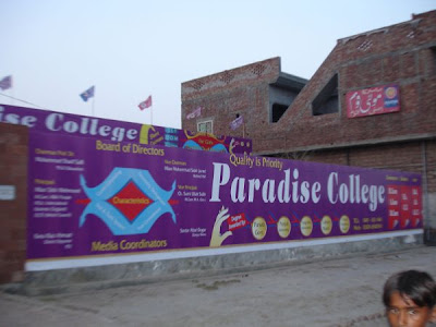 PARADISE GROUP OF COLLEGES CHUNIAN: Paradise College Chunian campus