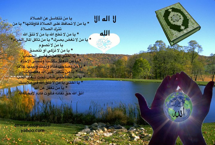 Jalan Menuju Ke Syurga