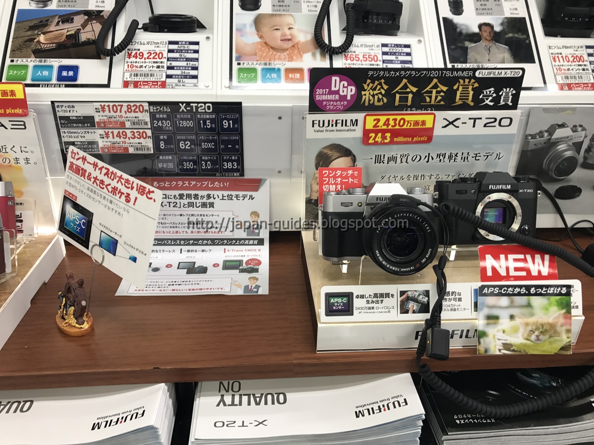 รีวิวห้างโยโดบาชิ คาเมร่า อากิฮะบาร่า - Yodobashi Camera Akihabara