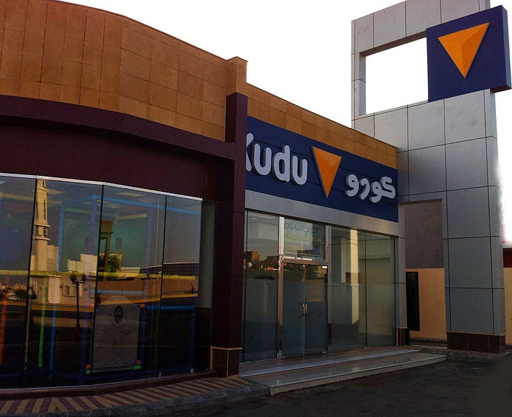 Institus islam arab saudi