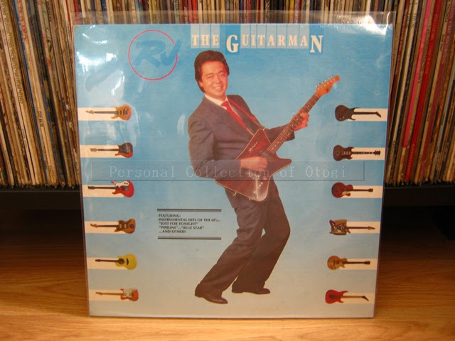 My OPM LP Collection: Ramon RJ Jacinto, R.J. And The Riots