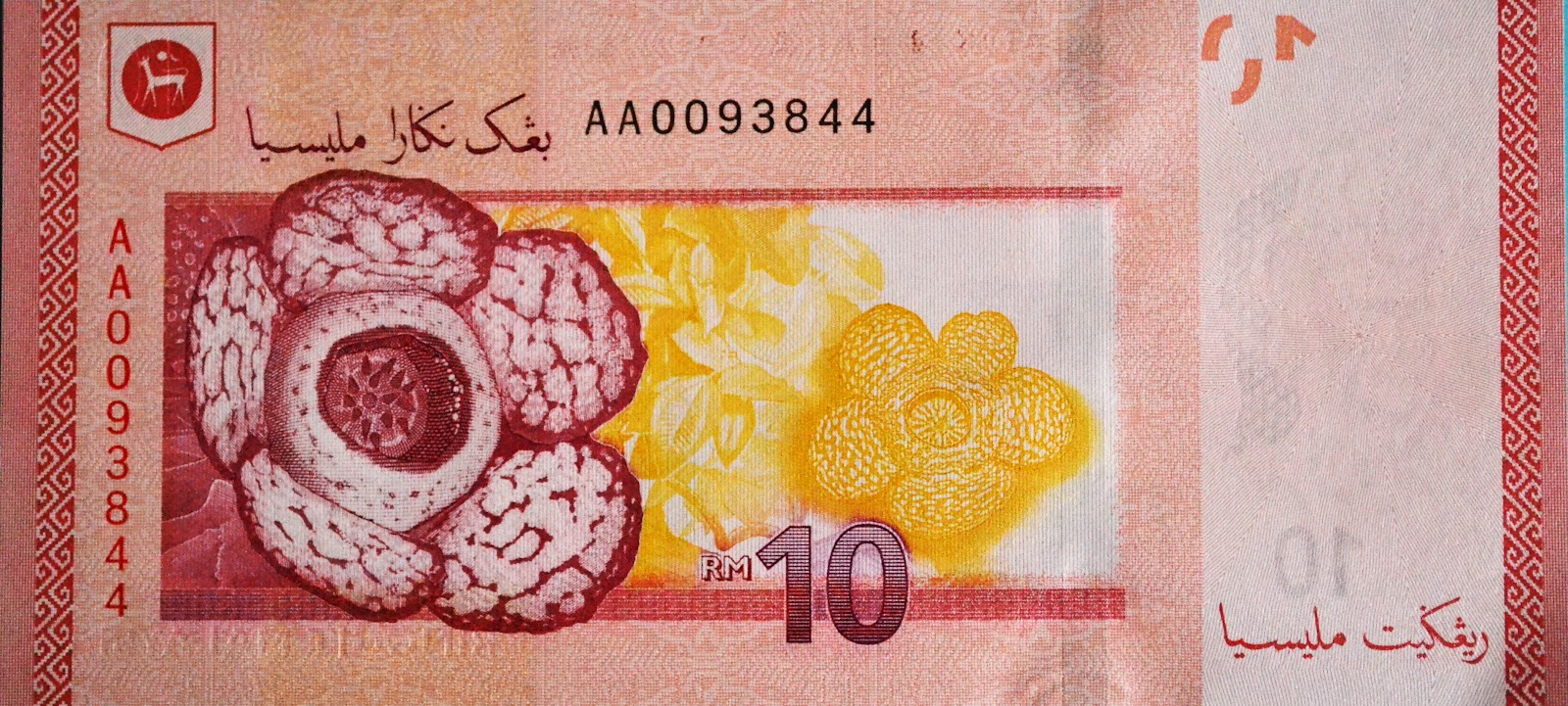 Galeri Sha Banknote: RM 10 WANG KERTAS BARU MALAYSIA 2012.