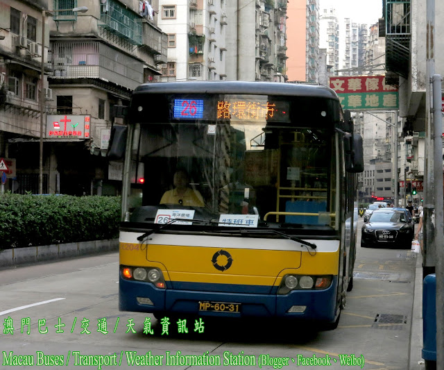 澳 門 巴 士 / 交 通 / 天 氣 資 訊 站 Macau Buses / Transport / Weather Information ...