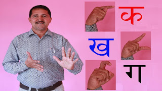 Nepali Sign Language