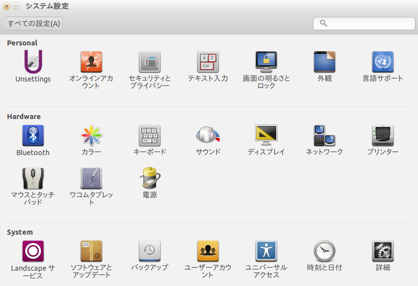 Faienceアイコンテーマ その1 - Faienceアイコンテーマの紹介・Faienceアイコンテーマ・Faience-Azurアイコン ...