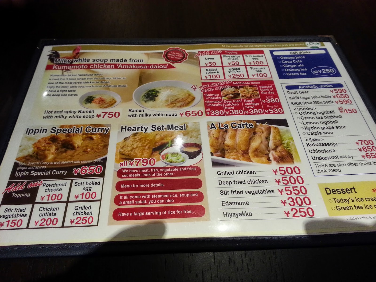 Ayuh, Let's Makan!: Ippin Restaurant at Asakusa, Tokyo