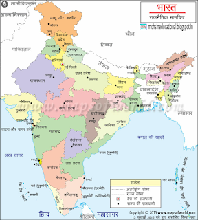 Maps in Marathi ~ Eat Half Bread Educate children.