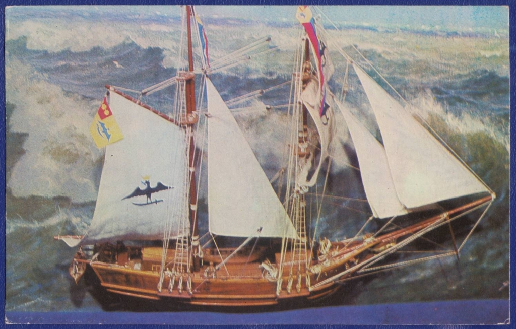 ROMÂNIA-AZI-S.R.L.: Prima corabie sub pavilion românesc.