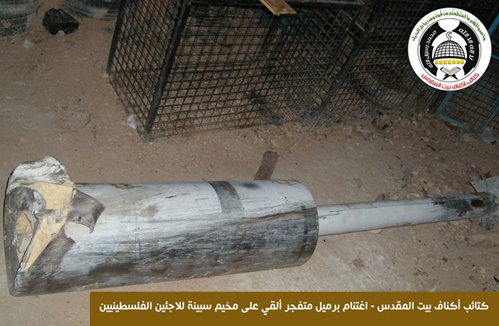 Brown Moses Blog: Video Showing The High Explosive Variant Of The ...