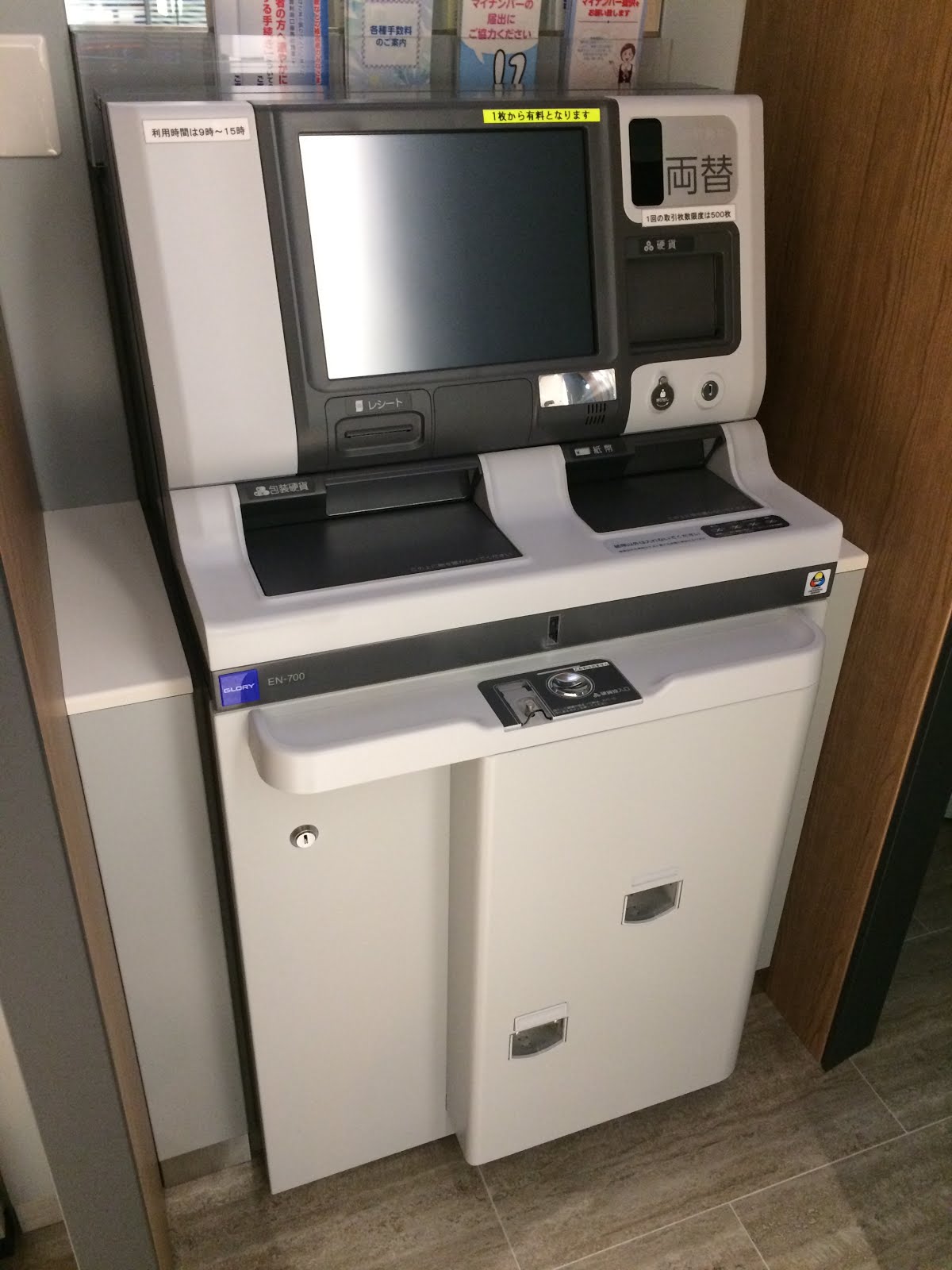 yoshi223のブログ: ATMのメーカー・機種・印字フォントまとめ 沖電気工業(OKI)/日立オムロン/富士通/日本ATM(ATMJ)