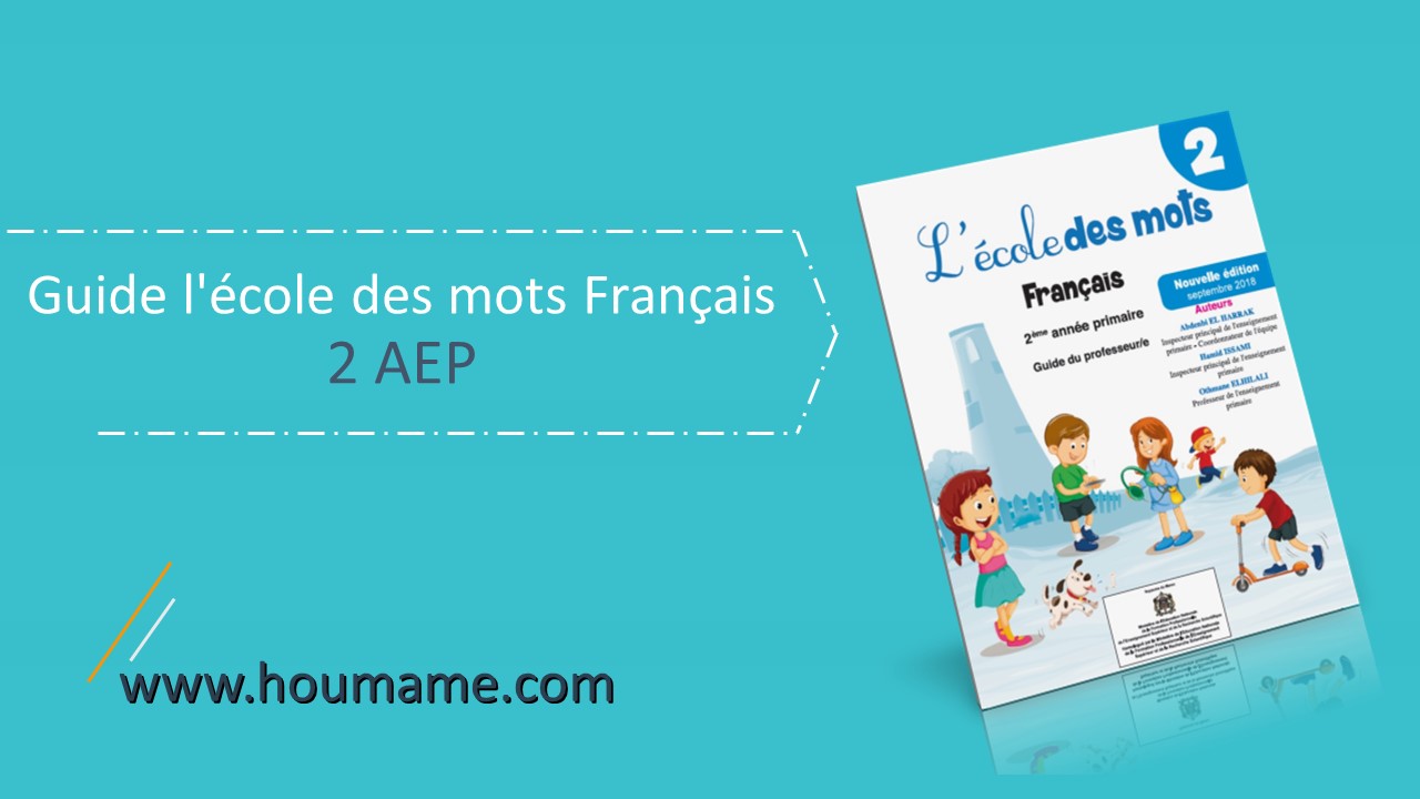 Guide l'école des mots Français 2AP