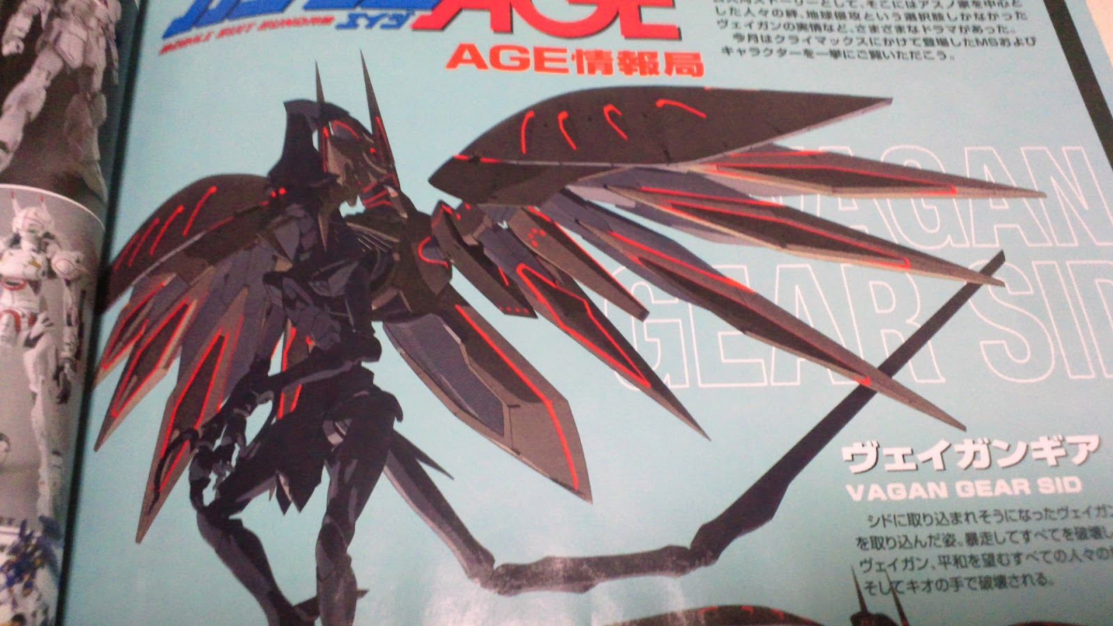 GUNDAM GUY: Gundam AGE - Vagan Gear Bio & Vagan Gear