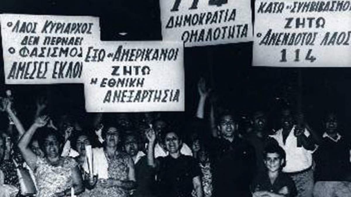 ΑΓΩΝΙΣΤΙΚΗ ΑΝΕΞΑΡΤΗΤΗ ΠΑΡΕΜΒΑΣΗ ΕΒΡΟΥ