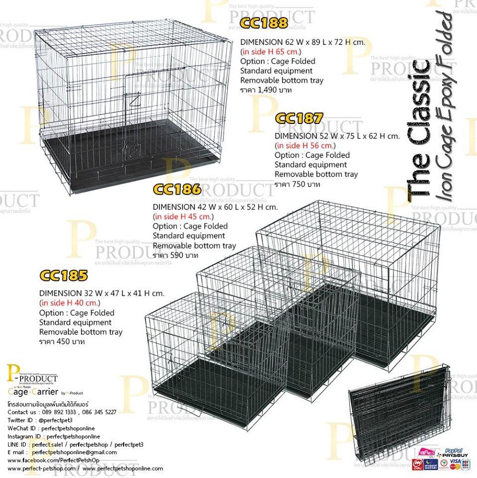 IRON CAGE The Classic Model กรงเหล็กแบบพับได้พร้อมถาดรองพลาสติกเป็นกรง ...