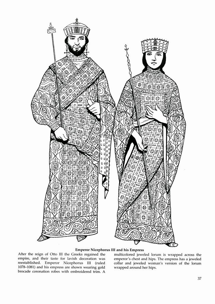 MikeLiveira's Space: Byzantine fashion