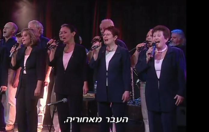 Jewish Humor Central: The Great Israeli Singing Groups: The Gevatron ...