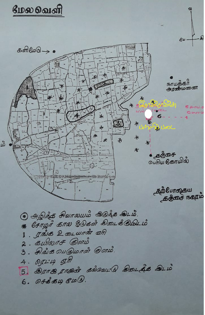கரந்தை ஜெயக்குமார்: மாமன்னன் இராஜராஜன் பள்ளிப்படை