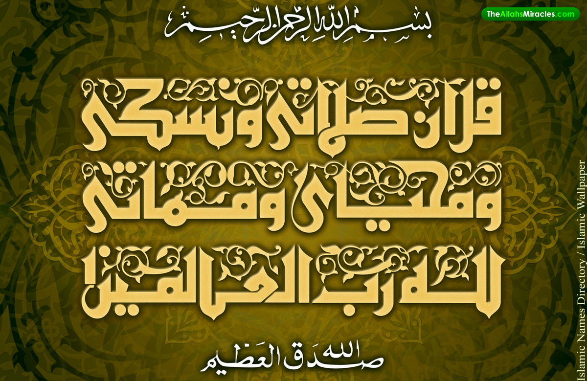 Wallpaper islamic ~ Raja inal ritonga